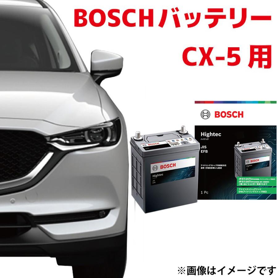 マツダ CX-5 CX5 2.5i DBA-KF5P バッテリー ボッシュ BOSCH Q-85 新品 メーカー補充電あり 安心保証付き :CX-5-Q-85-7:優部品 - 通販 ...