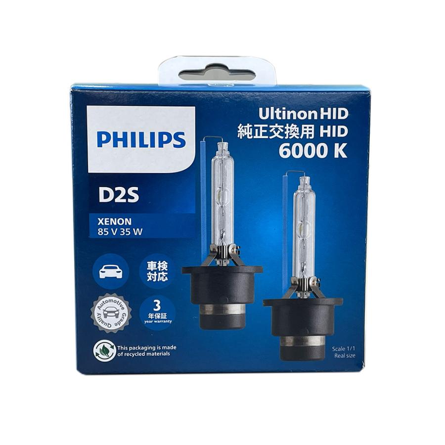 圧倒的な明るさ!! PHILIPS D2S 6000K 2500Lm HIDバルブ 純正交換用 フィリップスアルティノン WX 85122WX ...