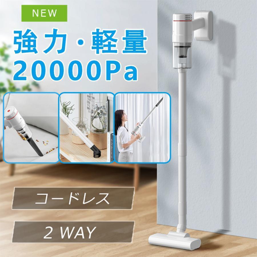 掃除機 コードレス 充電式 サイクロン式 20000pa 強力吸引 軽量 0.6kg 静音 小型 スティック型 ハンディ ハンディー クリーナー おすすめ コンパクト 省エネ : ユウタ ...