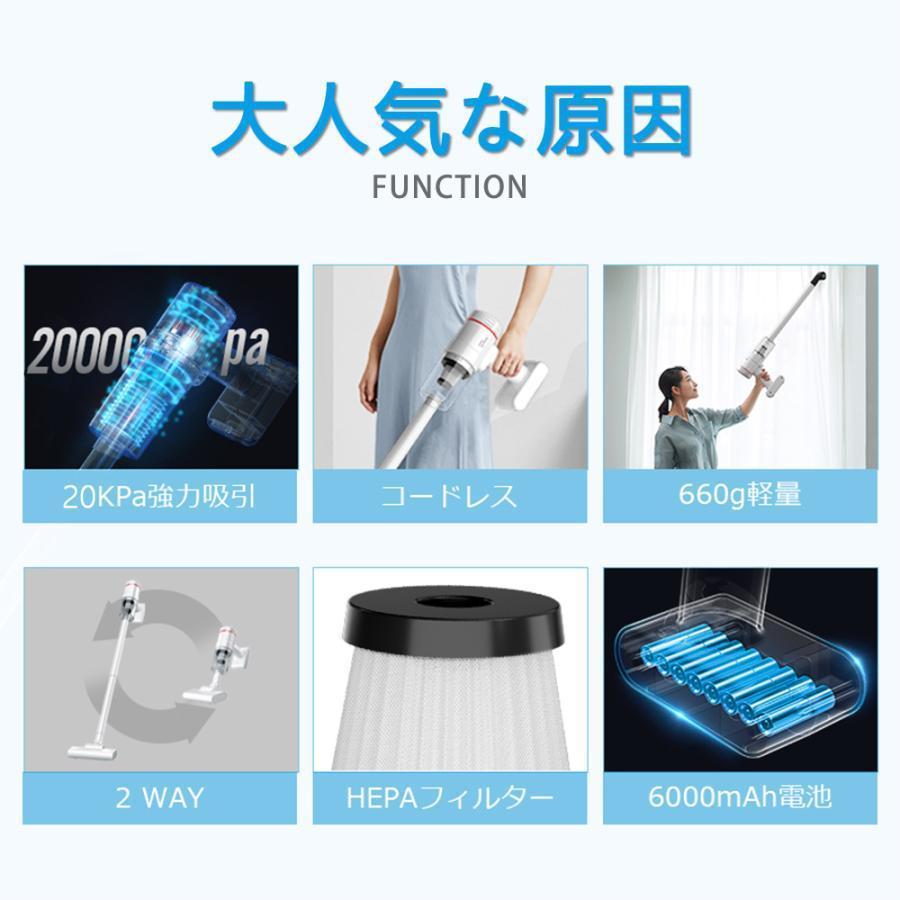 掃除機 コードレス 充電式 サイクロン式 20000pa 強力吸引 軽量 0.6kg 静音 小型 スティック型 ハンディ ハンディー クリーナー おすすめ コンパクト 省エネ : ユウタ ...
