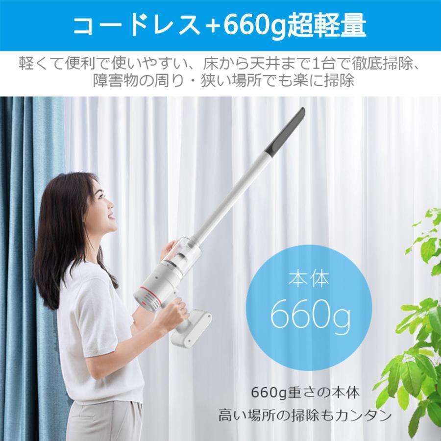 掃除機 コードレス 充電式 サイクロン式 20000pa 強力吸引 軽量 0.6kg 静音 小型 スティック型 ハンディ ハンディー クリーナー おすすめ コンパクト 省エネ : ユウタ ...
