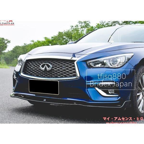 V37 スカイライン Q50 インフィニティ フロントリップ スポイラー バンパー エアロ インパル 色選択可 : ユウタショップ - 通販 - Yahoo!ショッピング