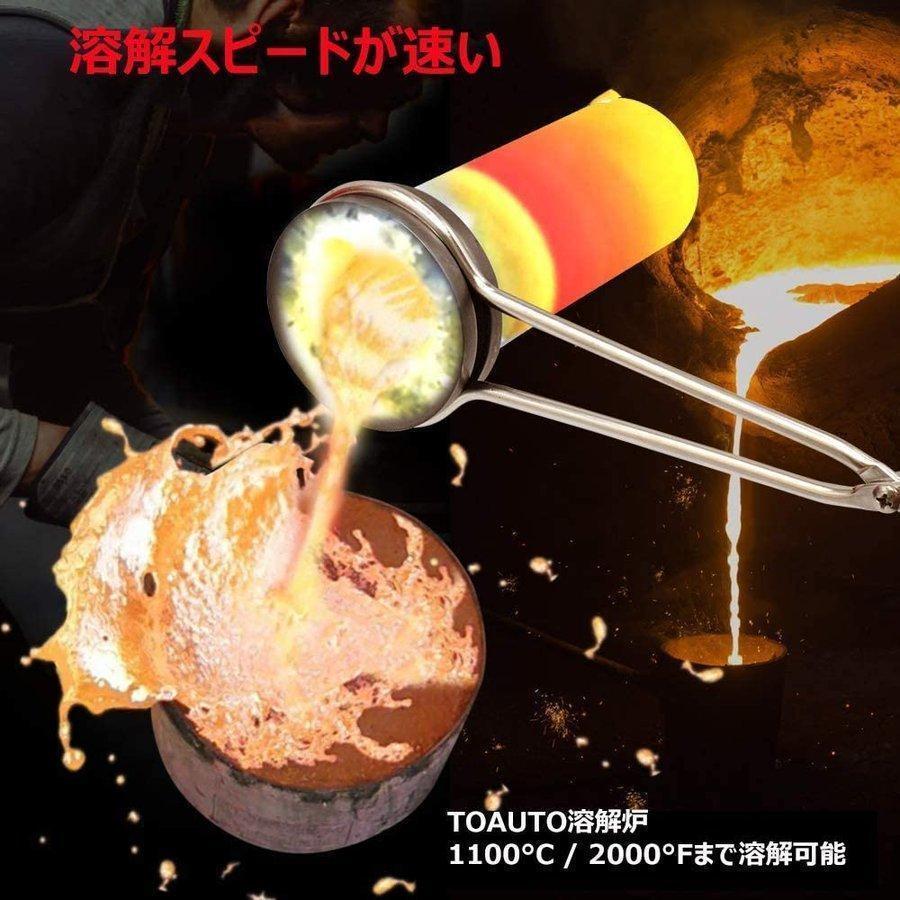 電気溶解炉 PIDデジタル温度制御溶解炉 3kg+3KG 1400W 1100℃ 貴金属、金、銀、銅、アルミニウム鋳造対応(金溶解炉) 焼却炉 家庭用 PSE認証済み ...