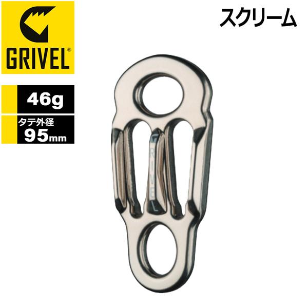 GRIVEL グリベル スクリーム カラビナ 登山用 メール便 : 登山専門店 遊岳人 - 通販 - Yahoo!ショッピング