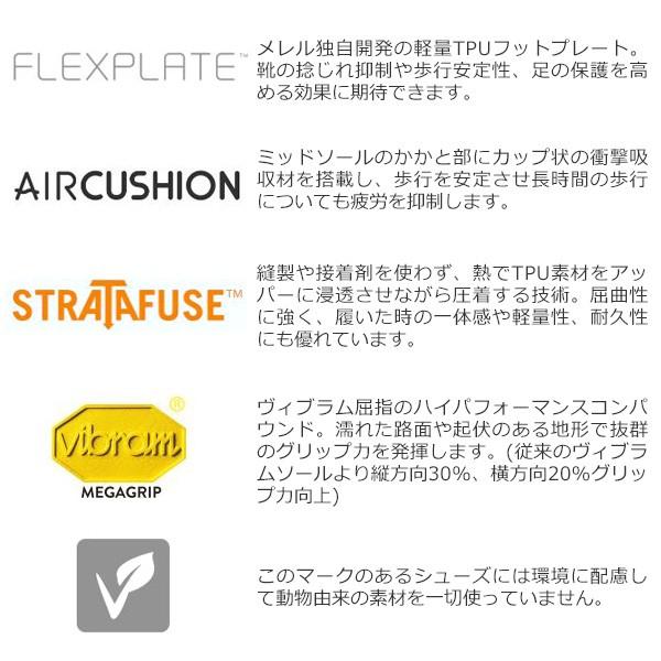 MERRELL（メレル） オルタライト ニット カラー：ブラック ALTALIGHT KNIT MID BLACK アウトドアシューズ 靴 ...