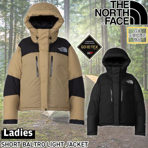 THE NORTH FACE 値下げ ザノースフェイス ショートバルトロライトジャケット SHORT BALTRO LIGHT JACKET 女性用 防寒 アウトドア : 登山専門店 遊岳人 ...