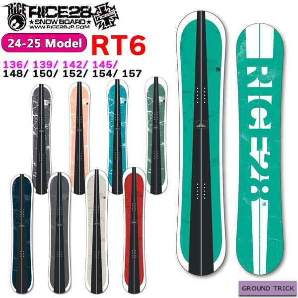 RICE28 スノーボード 板 24-25 ライス28 RT6 アールティシックス 24-25-BO-R28 グラトリ ラントリ : 登山専門店 遊岳人 - 通販 - Yahoo!ショッピング