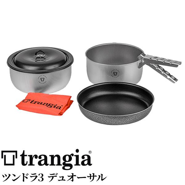 Trangia トランギア TRANGIA ツンドラ3 デュオーサル キャンプ 調理器具 : 登山専門店 遊岳人 - 通販 - Yahoo!ショッピング