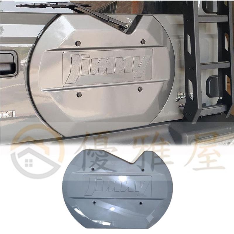 新型スズキジムニー適用 スペアタイヤレスカバー JB64JB74用 リアゲートカバー 背面レスカバー スムージングパネル 外装パーツ 専用設計 ブラック/グリーン : wmgbyugaya01 ...