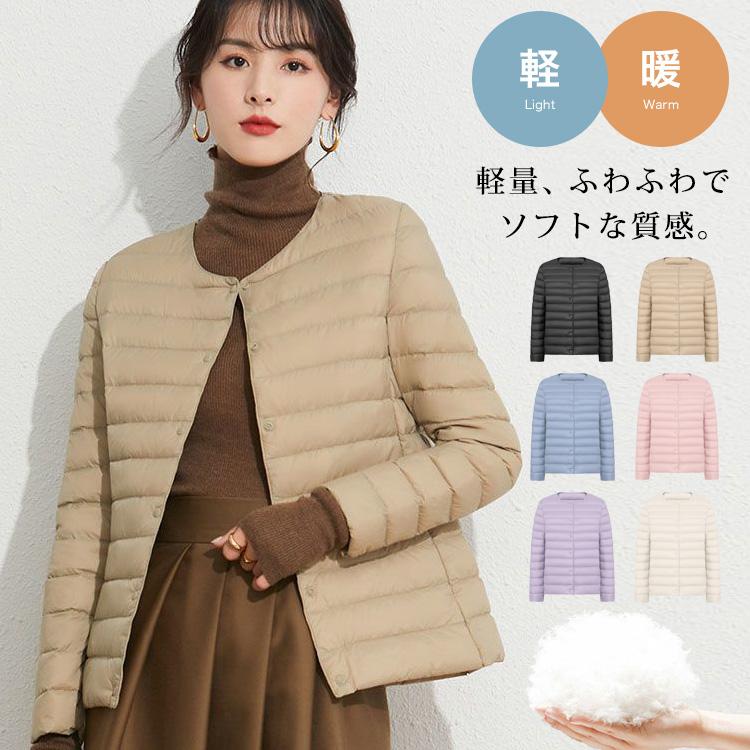 ダウンジャケット レディース ライトダウン ダウンコート 軽量 丸首 インナーダウンジャケット 軽量ダウン 防寒着 長袖 ナイロン ウルトラライト 無地 薄手 : yuhin - 通販 ...