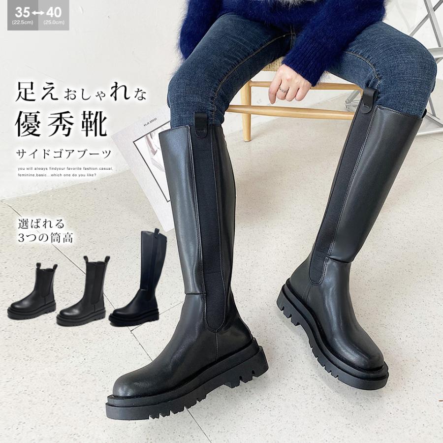 サイドゴアロングブーツ レディース ブーツ サイドゴア 厚底 ロング丈 ショート丈 ミドル丈 おしゃれ 可愛い シューズ 靴 2022秋冬 : 1572152 : yuhin - 通販 ...