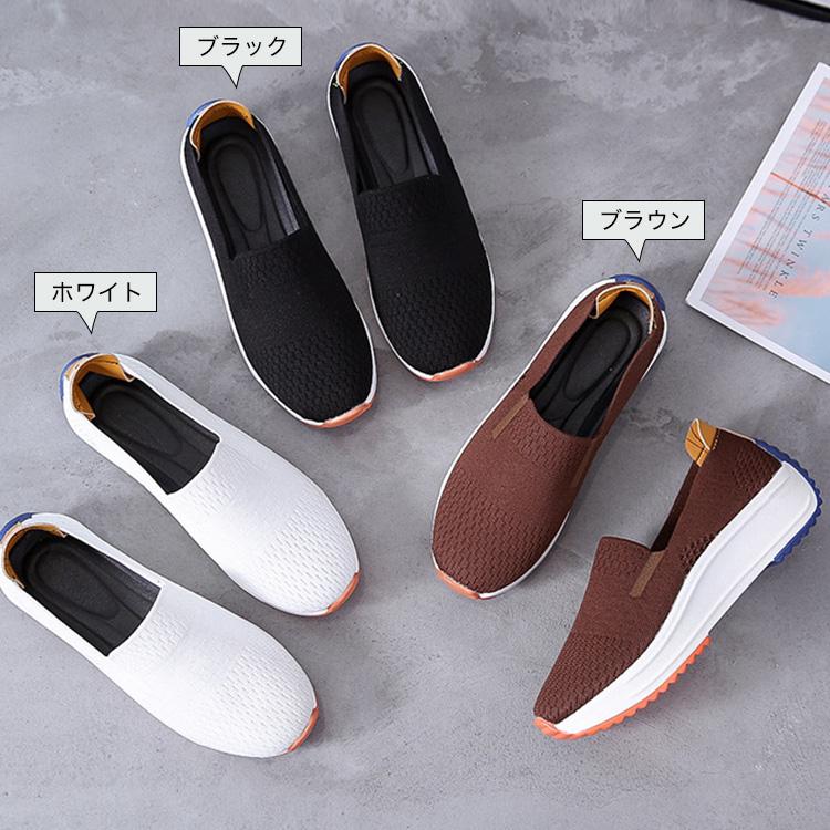 スニーカー レディース 厚底 シューズ 黒 白 美脚 疲れない 軽量 靴 人気 ランニング ウォーキングシューズ ナースシューズ 船底型 :1572218:yuhin - 通販 - Yahoo ...