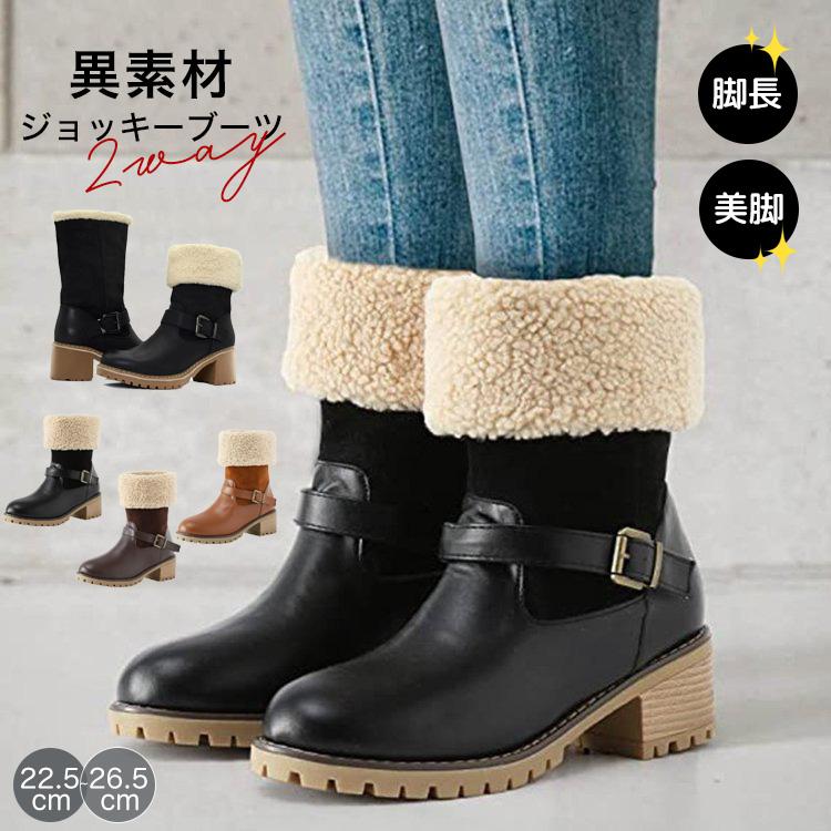 ブーツ 防寒ブーツ 美脚 ワークブーツ ショートブーツ レディース 2way バックルベルト 厚底ブーツ 歩きやすい ハイカット ブーツ おしゃれ : 1572278 : yuhin - 通販 ...