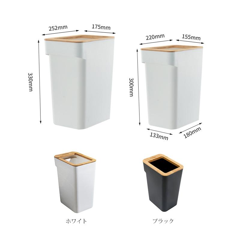 ゴミ箱 キッチン いたずら 防止 おしゃれ ふた付き 蓋つき 蓋付き リビング 竹製 スリム 幅13cm 幅15センチ 角型 ゴミ袋が見えない インテリア雑貨 北欧 : e0603 ...