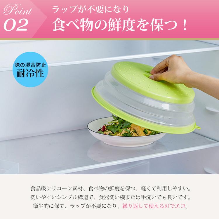 電子レンジ用ふた 折りたたみ式 プリッキグ キッチン用品 飛び散り防止 配膳用品 キッチンファブリック 鍋敷き おしゃれ シンプル 北欧 かわいい : yuhin - 通販 - Yahoo ...