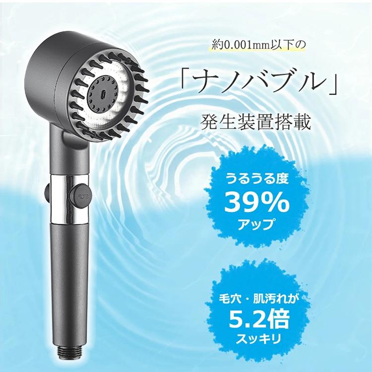 【3日以内発送】シャワーヘッド 脱塩素効果 節水効果 マッサージ効果 ミスト マイクロナノバブル 節水 シャワー スパレベル 多機能 3段階 ...