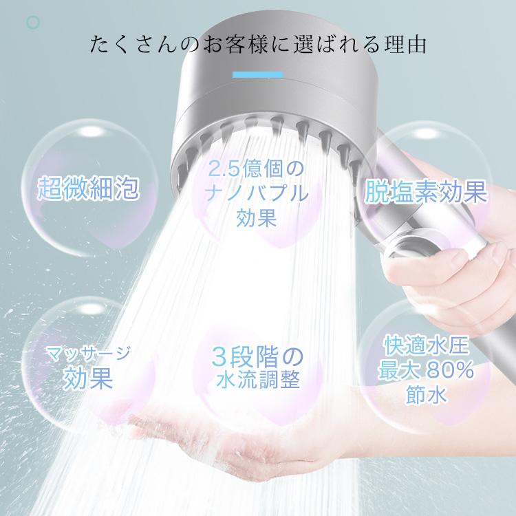 【3日以内発送】シャワーヘッド 脱塩素効果 節水効果 マッサージ効果 ミスト マイクロナノバブル 節水 シャワー スパレベル 多機能 3段階 ...