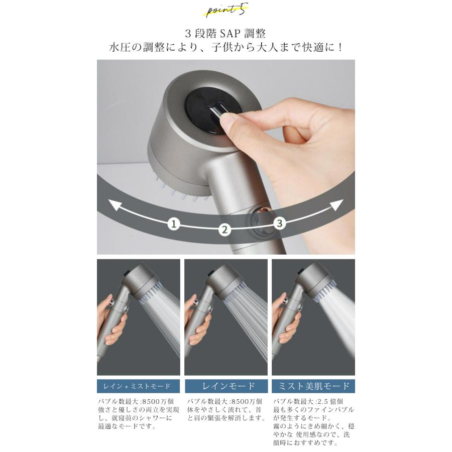 【3日以内発送】シャワーヘッド 脱塩素効果 節水効果 マッサージ効果 ミスト マイクロナノバブル 節水 シャワー スパレベル 多機能 3段階 ...