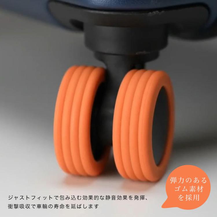 キャスターカバー ストッパー スーツケース キャスター カバー 椅子脚カバー キャスターストッパー ベッド 足傷防止 固定 椅子足キャップ 防音マット : e0687 : yuhin - 通販 ...