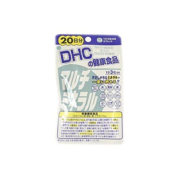 〇 DHC マルチミネラル 20日(60粒) : 結ドラッグ - 通販 - Yahoo!ショッピング