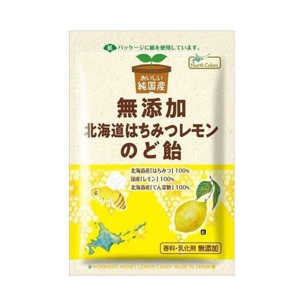 〇 純国産北海道はちみつレモンのど飴 57g ノースカラーズ/ : 結ドラッグ - 通販 - Yahoo!ショッピング
