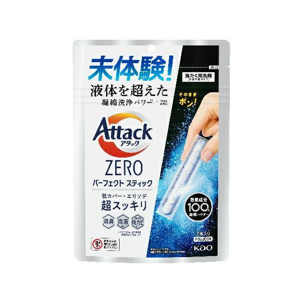 〇 Kao アタックZERO STICK 7本入り [1個] : 結ドラッグ - 通販 - Yahoo!ショッピング
