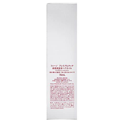 フィーノ プレミアムタッチ 浸透 美容液 ヘアオイル 70ml :4901872471997:結ドラッグ - 通販 - Yahoo!ショッピング