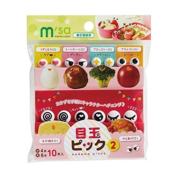 目玉ピック 2 P−3251 爆買 : 結ドラッグ - 通販 - Yahoo!ショッピング