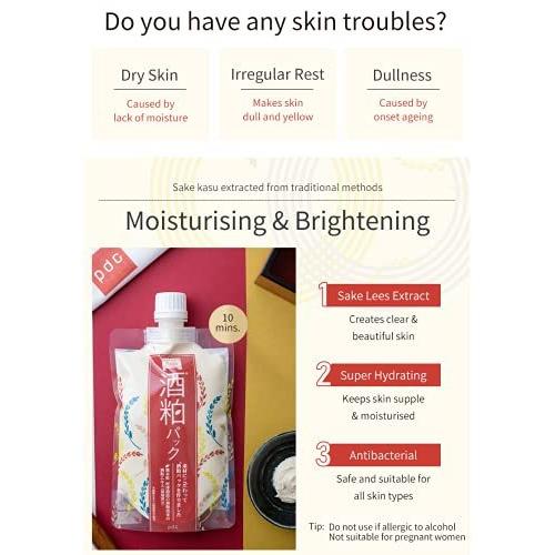 【2個セット】pdc ワフードメイド 酒粕パック 170g/メール便送料無料 :4961989409016s2-q:結ドラッグ - 通販 ...