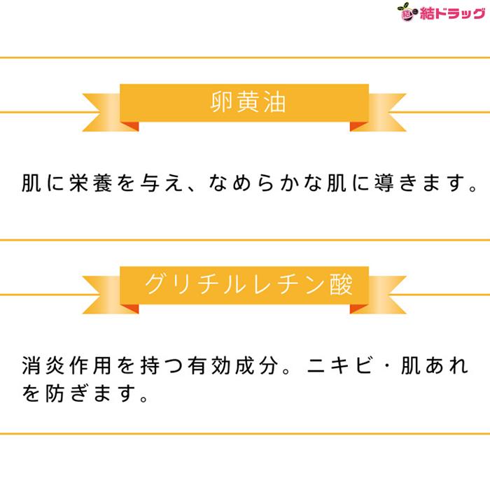 ☆まとめ買い6個セット 薬用フタアミンhiクリーム 130g ムサシノ製薬/医薬部外品/乾燥肌 敏感肌 保湿クリーム : 結ドラッグ - 通販 - Yahoo!ショッピング