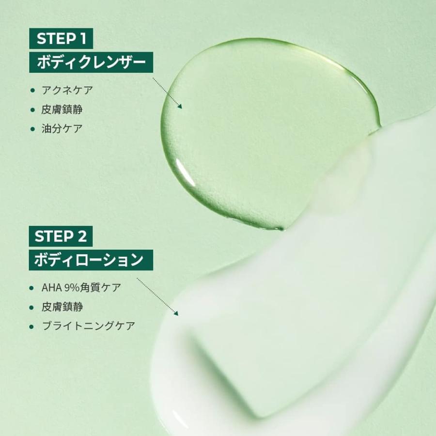 SOME BY MI（サムバイミー）ABP カーミングボディローション :8809647392019:結ドラッグ - 通販 - Yahoo!ショッピング