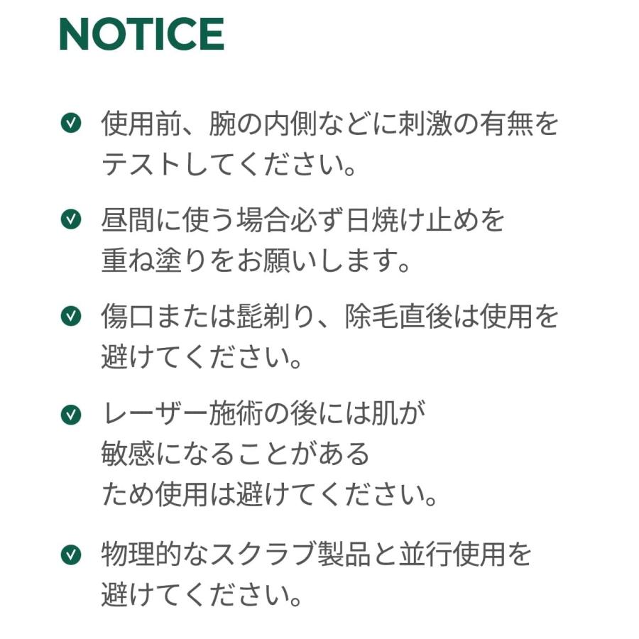 SOME BY MI（サムバイミー）ABP カーミングボディローション :8809647392019:結ドラッグ - 通販 - Yahoo!ショッピング