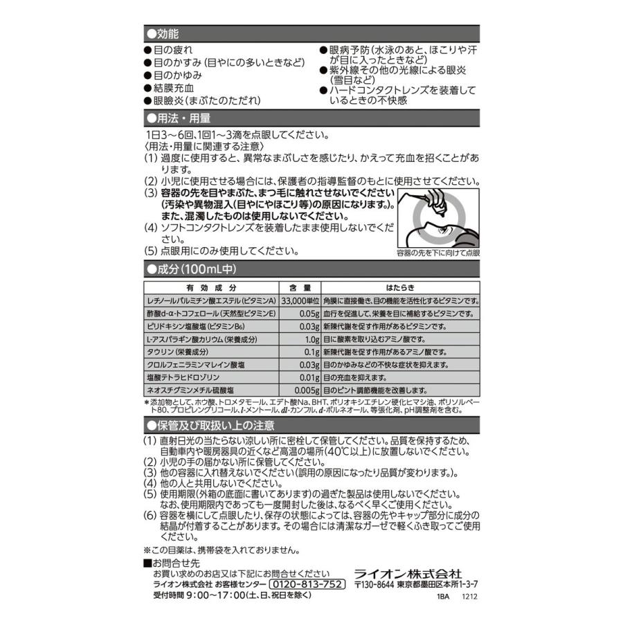 【第2類医薬品】スマイル40EX ゴールド 13mL :m-4903301017035:結ドラッグ - 通販 - Yahoo!ショッピング