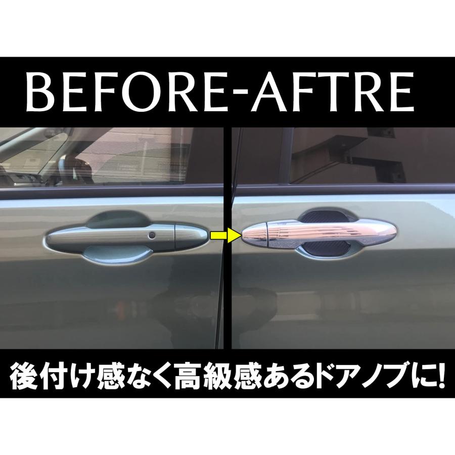 ホンダ 新型 フリード GT系 パーツ ドアハンドルガーニッシュ アウタードアハンドルカバー 8pcs 4color メッキパーツ カスタム エアロパーツ 外装 ドレスアップ : YUINA ...