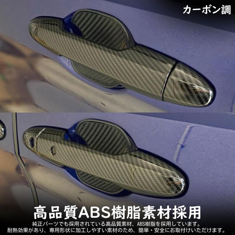 ホンダ 新型 フリード GT系 パーツ ドアハンドルガーニッシュ アウタードアハンドルカバー 8pcs 4color メッキパーツ カスタム エアロパーツ 外装 ドレスアップ : YUINA ...