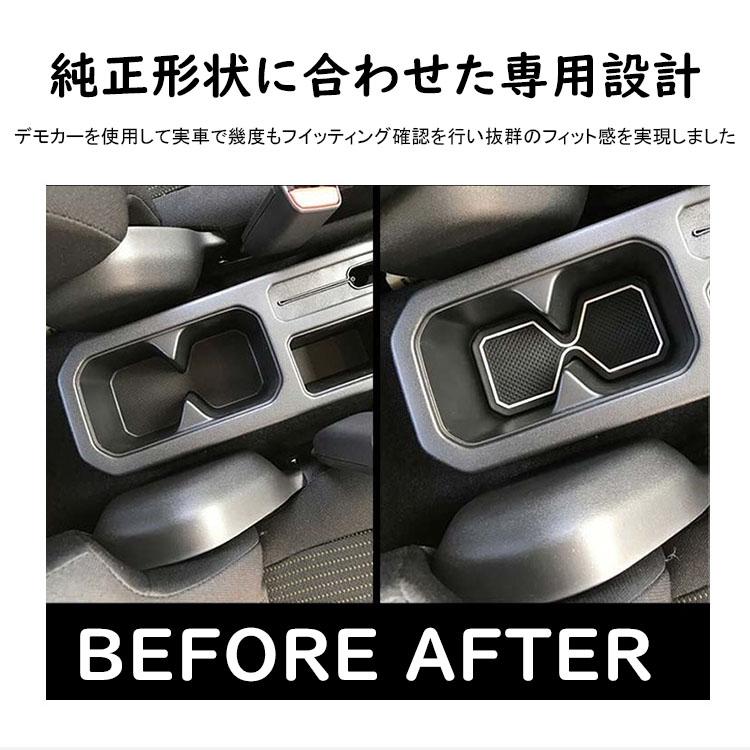 ジムニーノマド JC74 5ドア ジムニーシエラ JB74 ジムニー JB64 パーツ ドアポケットマット ラバーマット ゴムゴムマット インナー 内装 カスタム : YUINAストア ...