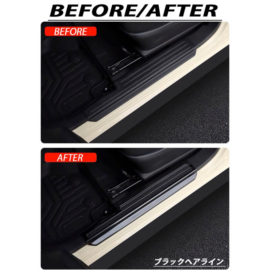 ジムニーノマド JC74 5ドア パーツ サイドステップ スカッフ キッキングプレート 保護 キズ防止 フロント・リアセット 4P 内装 カスタム アクセサリー : YUINAストア - 通販 ...