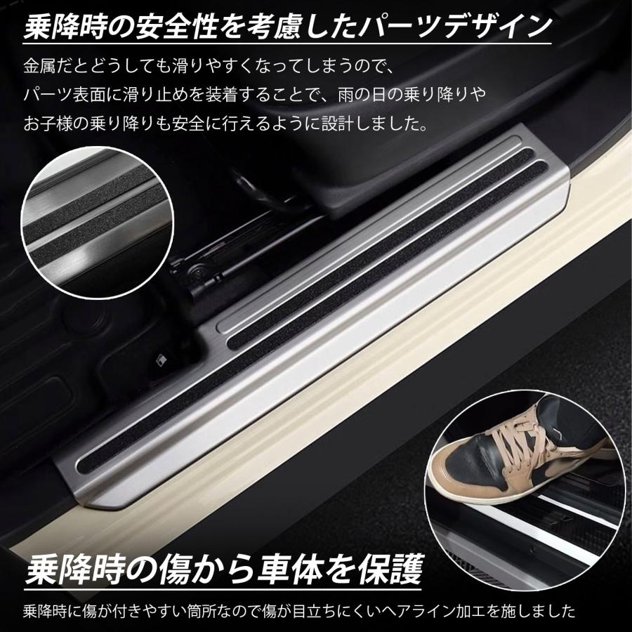 ジムニーノマド JC74 5ドア パーツ サイドステップ スカッフ キッキングプレート 保護 キズ防止 フロント・リアセット 4P 内装 カスタム アクセサリー : YUINAストア - 通販 ...