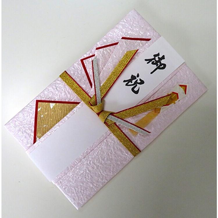 祝儀袋 代筆無料 結納屋 1〜10万円に最適 結婚祝[mm16-r] 中サイズ : mm16-r : 結納の桃太郎 - 通販 - Yahoo!ショッピング