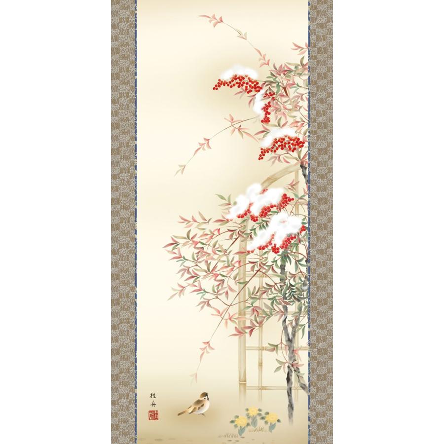 掛軸 (掛け軸) 冬用 南天福寿 長江桂舟 尺五立 約横54.5cm×縦190cm g4590 冬 冬掛 冬掛け 花鳥 厄除け 厄除 縁起 贈答 贈り物 : 結納屋さん - 通販 ...