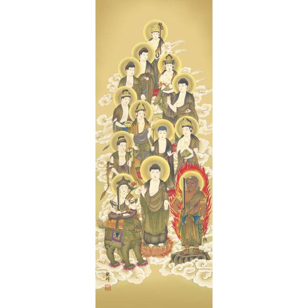 掛軸 (掛け軸) 十三佛 鈴木翠朋 尺五立 約横54.5×縦190cm g7468 KZ5E1-J136 十三仏 仏画 法事 法要 供養 仏事 仏間 初盆 追善供養 お盆 彼岸 お彼岸 命日 ...