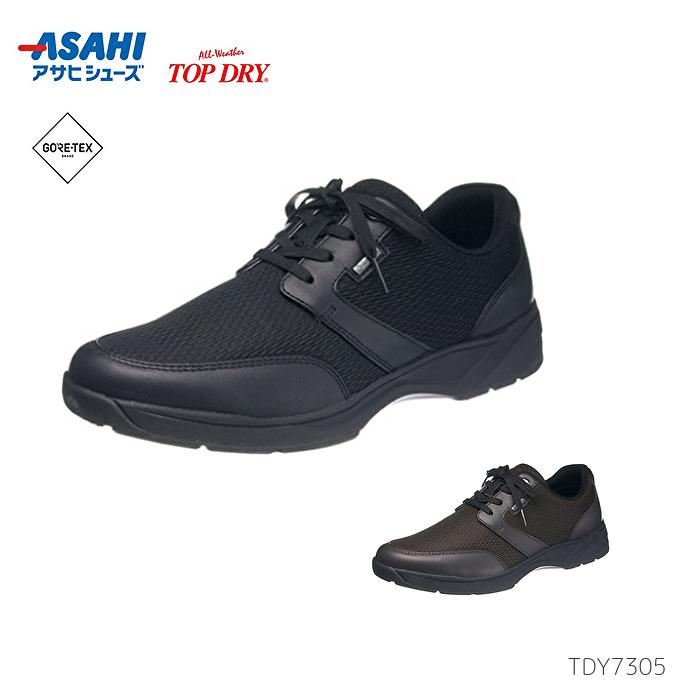 アサヒシューズ ASAHI アサヒ TOP DRY トップドライ TDY7305 メンズ ビジネス カジュアル スニーカー シューズ ゴアテックス 正規品 : 結い輪堂 - 通販 ...