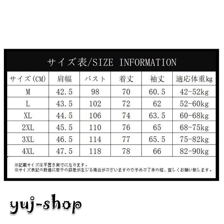 スーツジャケット メンズ テーラードジャケット 秋服 秋物 ジャケット ビジネスジャケット ブレザー カジュアル : bm-1106-kkrsin72 : Yuj Shop - 通販 ...