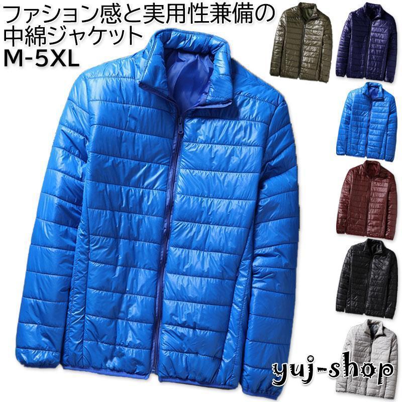 ダウンジャケット メンズ レディース 無地 ジャケット 男女兼用 防寒 登山 防風 中綿 ダウンコート ウルトラライトダウン 軽量 暖かい アウトドア 秋冬 :bm-1208-bssin853 ...