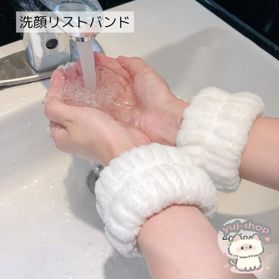洗顔リストバンド 洗顔用品 ホワイト ピンク ブルー 便利グッズ シンプル かわいい 水濡れ防止 ふわふわ : bm-1229-css44 : Yuj Shop - 通販 - Yahoo!ショッピング