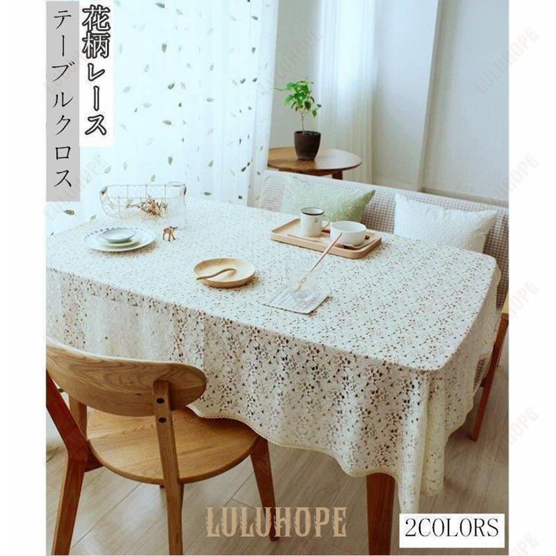 テーブルクロス 食卓カバー ins テーブルマット 食卓 カバー 長方形 シンプル 花柄 レース 北欧風 無地 テーブル おしゃれ : heart4328zb137 : Yuj Shop ...