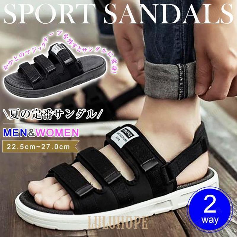 スポーツサンダル サンダル 2way 厚底 スリッパ レディース メンズ 調整 ベルクロサンダル 軽量 フラット 歩きやすい 代引不可 : heart449x-5931 : Yuj Shop ...