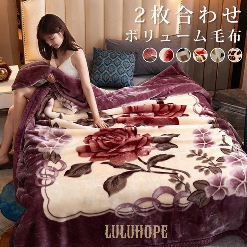ボリューム毛布 あったか 花柄 柄物 ブランケット 衿付き 2枚合わせ レトロ 洗える 寝具 セミダブル ダブル クイーン キング ふわふわ : lulu41110sf1818 : Yuj ...