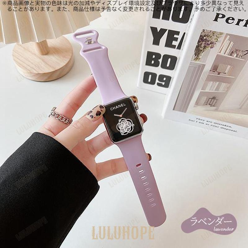 Apple Watch SE 9 バンド アップルウォッチ 8 Ultra ベルト 40mm 女性 シリコン 44mm 45mm スポーツ iWatch : Yuj Shop - 通販 ...