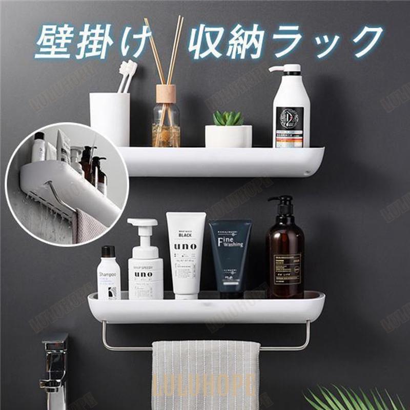 浴室ラック 収納ラック 収納棚 浴室 タオルハンガー 突っ張り棚 粘着式 洗面所ラック 突っ張り棒 小物整理 石鹸置き お風呂 壁掛け式 便利 : Yuj Shop - 通販 - Yahoo ...